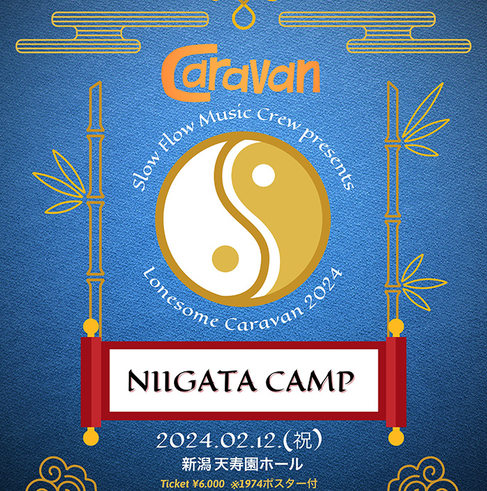 Caravan Official Website