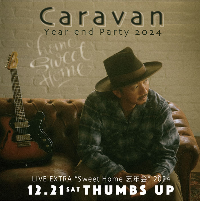 Caravan Official Website