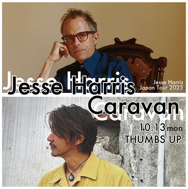 Caravan Official Website